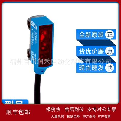 GTB2S-E1331西克sick漫反射传感器光电开关1064354全新原装询价议