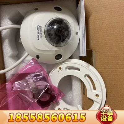 DS-2CD3525FDV2-I(2.8mm)(国内标配)