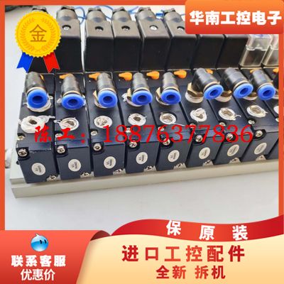 E·MC V5221-08电磁阀，带Amisco EVI 7议价