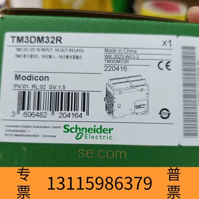 众桦 TM3DM32R 可编程逻辑控制器扩展模块议价