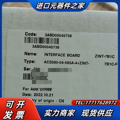 全新变频器接口板ZINT-7B1C ACS580-04议价