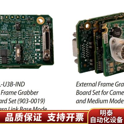 CameraLink接口转USB接口转接器 询价
