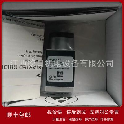 acA2440-20gm  全新BASLER巴斯勒工业相机现货实拍议价销售议价