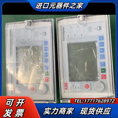 人机界面触摸屏  REF542 plus  原装议价
