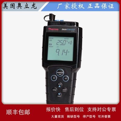 美国奥立龙120C-01A便携式电导率套装 常规水样检测011050MD电极