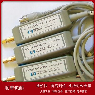 现货销售回收惠普HP 85025E 85025D 85025C 85025B 85025A检波器