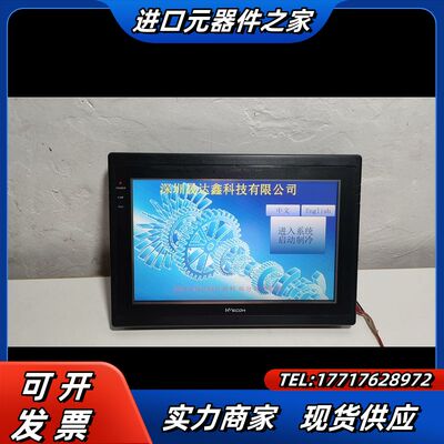 维控触摸屏LEVI102EL，品，！，功议价