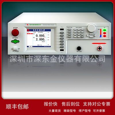 南京长盛 CS9964CSI程控绝缘耐压测试仪议价