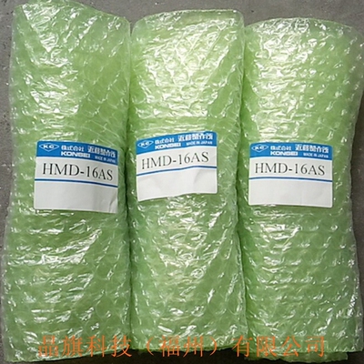 LHB-01AS日本KONSEI近藤气动卡盘支点卡爪BHG-05AS-BG