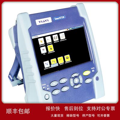 黑龙江销售美国JDSU SmartOTDR光时域反射仪议价