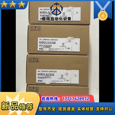 全新AC伺服驱动器MBDLN25SE，400W，24年产议价