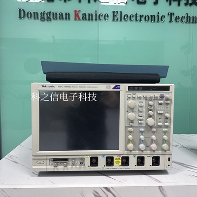 Tektronix/泰克 DPO/MSO70604C 混合信号示波器 DPO71254C