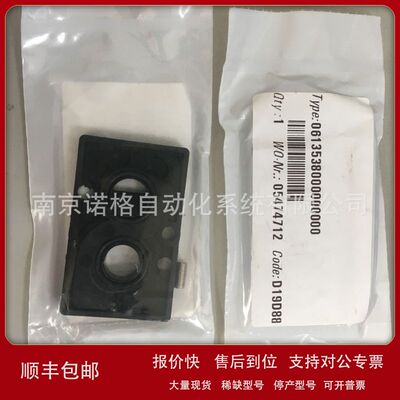 NORGREN诺冠电磁阀9730000 底板 0613538 全新现货议价