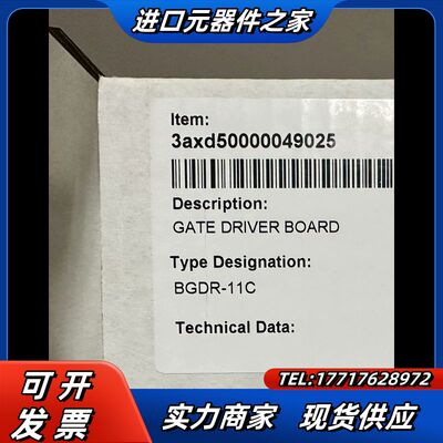 全新 BGDR-11C  BGDR-01C SF到付议价