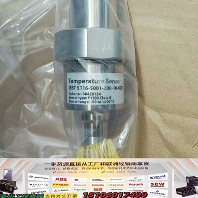 温度传感器084Z8154全新原厂件现货可议价