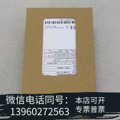 全新knick科伲可隔离放大器 P41000D1-007需询价