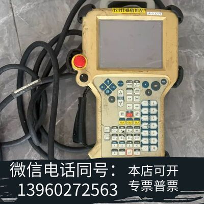 川崎示教器50817-1370，，配需询价