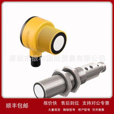 供应德国TURCK图尔克振动传感器CMVT-QR20-IOLX3-0.3-RS4议价