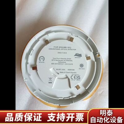 711P 516.900.101询价