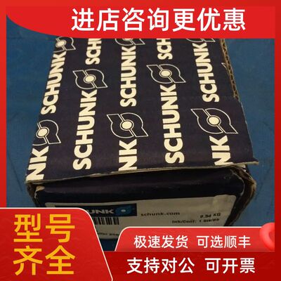 议价schunk 雄克0371101 PGN-PLUS 80-1