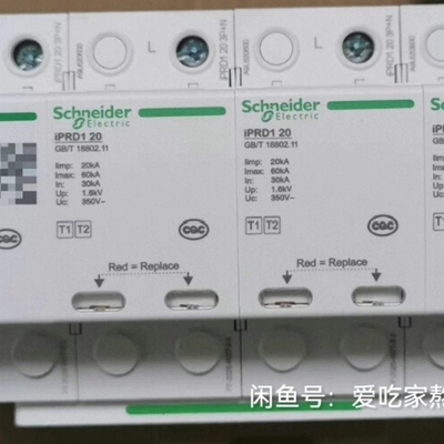 议价iPRD1 20GN浪涌保护器，3PN配置，20KA