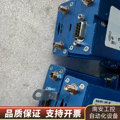 MultiConnect eCell询价