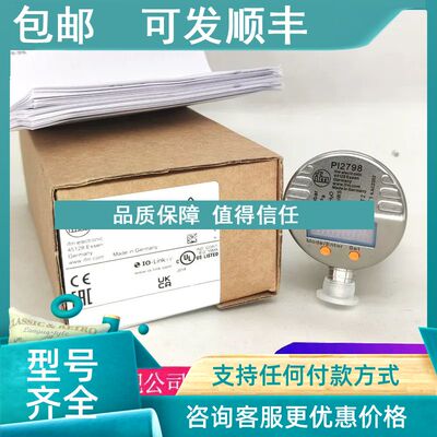 议价IFM易福门PI2797 PI2799 PI2899 PI2794压力传感器