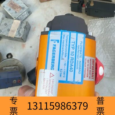 众桦NORBRO 10-RDA40-1SD1EO-C 气动执行器议价