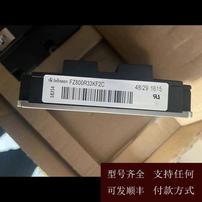 【可维修】议价FZ800R33KF2C  英飞凌