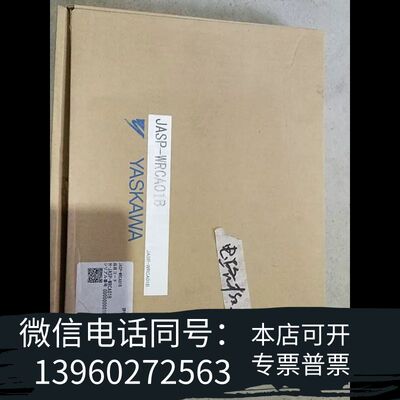 板卡JASP-WRCA01B，1个需询价