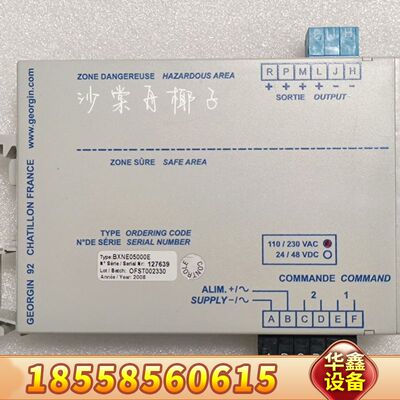 GEORGIN BXNE05000E 件