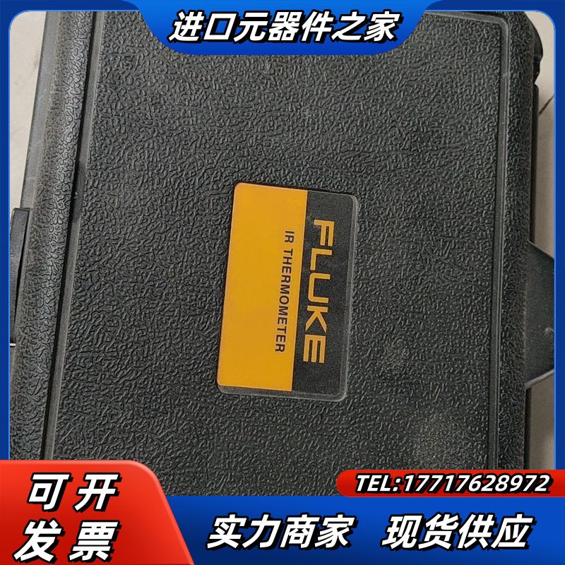 FLUKE福禄克572-2红外测温仪 功能好的 没有其它配件议价
