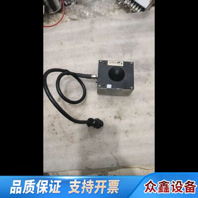 Fusion UV RF-1紫外光