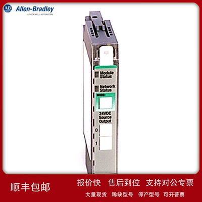 1734-OB8模块 ABPLC控制器 罗克韦尔POINT I/O 8点数字量输出模块