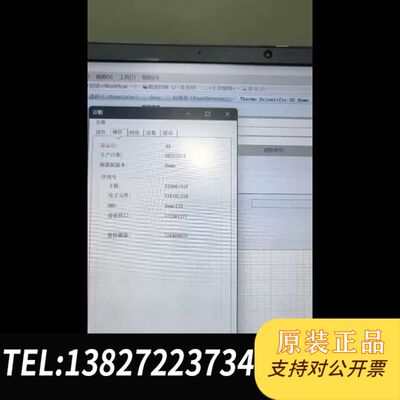 ThermoFisher 赛莫飞 Trace1300seri