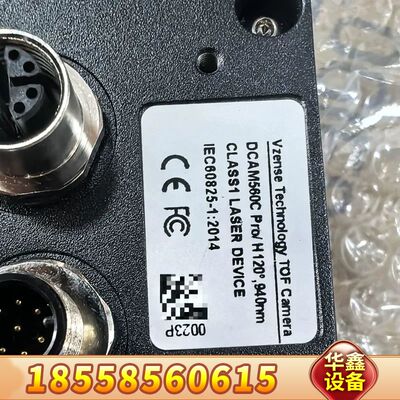 Vzense TOF相机DCAM580C Pro，120度视