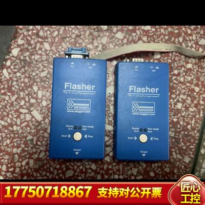 SEGGER Flasher ARM烧录器/烧写编程调试器