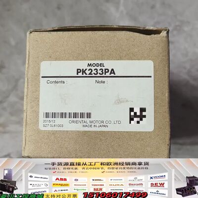 东方马达步进电机 PK233PA  库存备用件1只，产品议价
