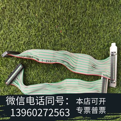 全新AWM2651 105C  E43842-G 50针双母座排需询价