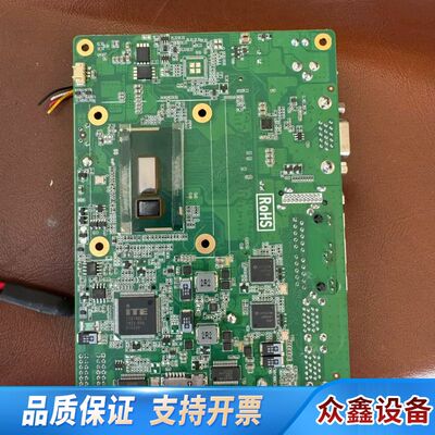 SH 94V-0 E248779 I7-5500U 工控