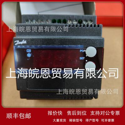 EKC361 084B7060丹佛斯EKC315A 084B7250电子膨胀阀控制器Danfoss