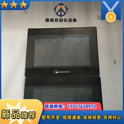 维纶液晶显示屏TK6070iP/MT6070iH  ，议价