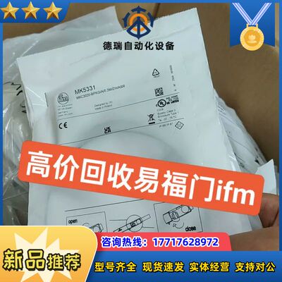 MK5331   MK5102   MK5101   MK5议价