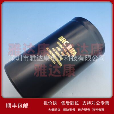 100V82000UF电解电容器|CD13电解电容器促销铝电解电容器YADACONw