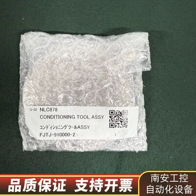 DISCO FJTJ-910000-2 CONDITIONI询价