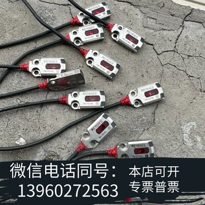 全新基恩士   PR-F51N1  T/R两对   PR-F51需询价