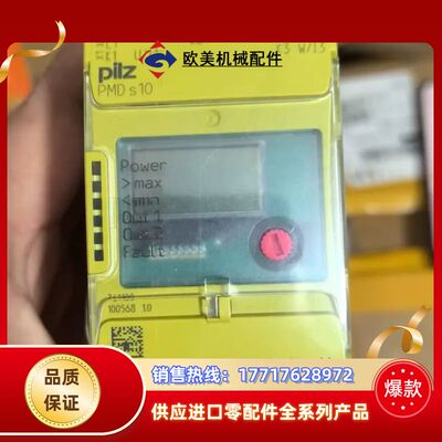皮尔兹安全继电器 761100全新原装正品 888 议价