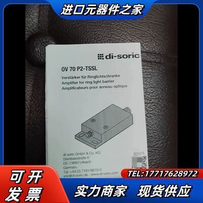 di-soric传感器 OV  70  P2-TSSL议价