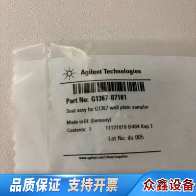 G1367-87101