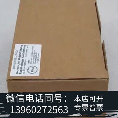 全新#电气控制 PMA控制器UNIFLEX-CI 全新9404需询价